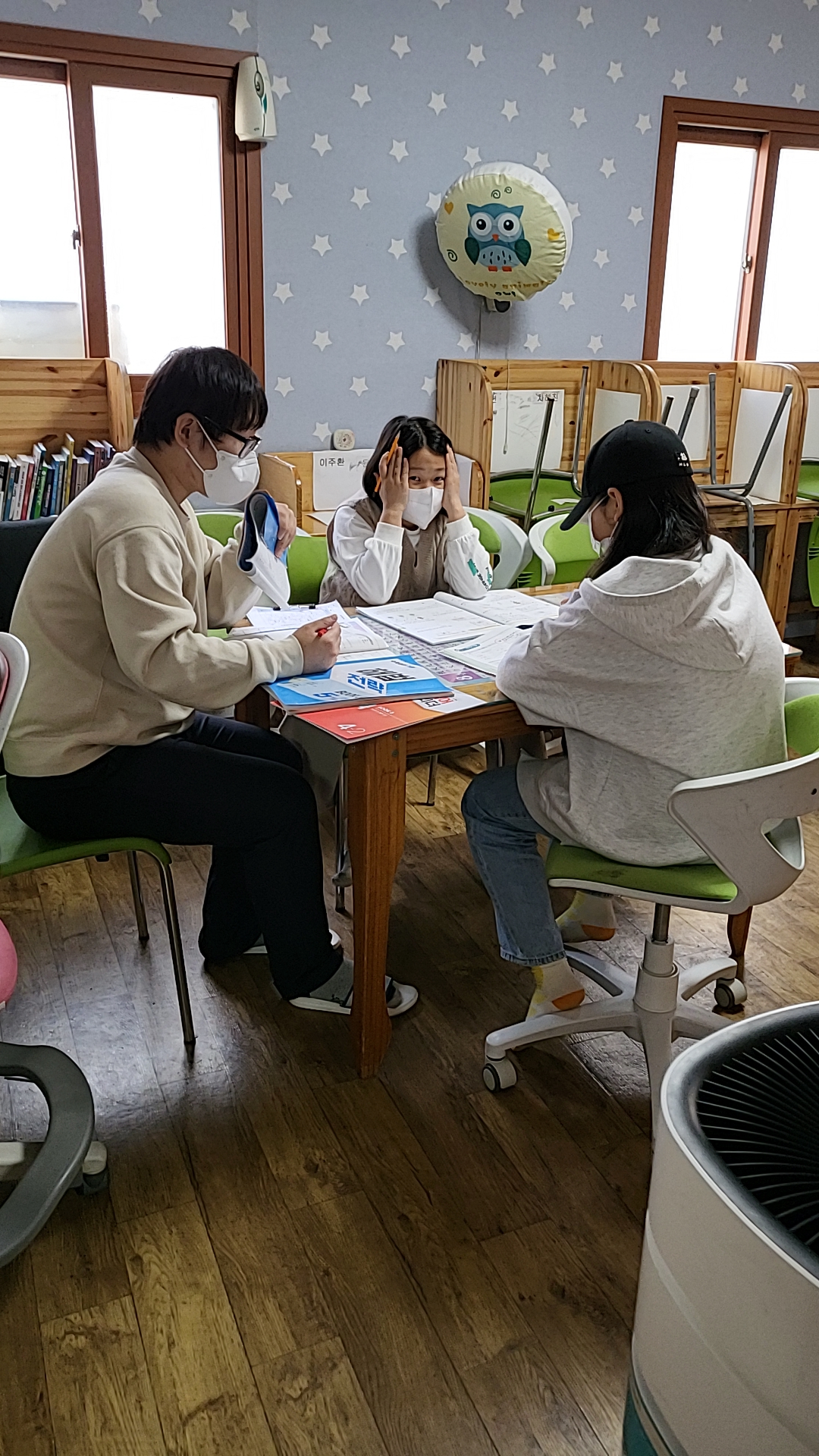 써미트지역아동센터