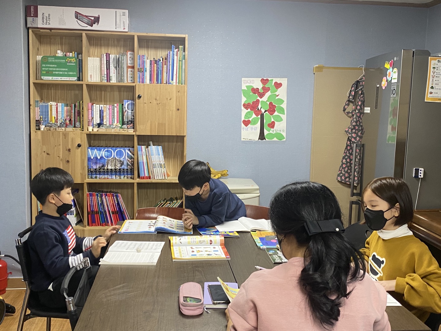 한빛지역아동센터