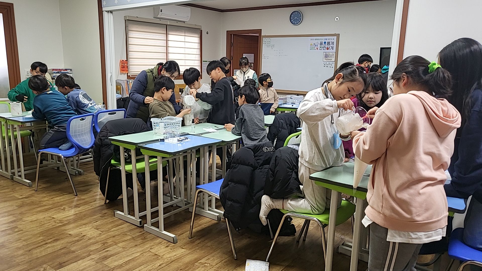 한빛지역아동센터