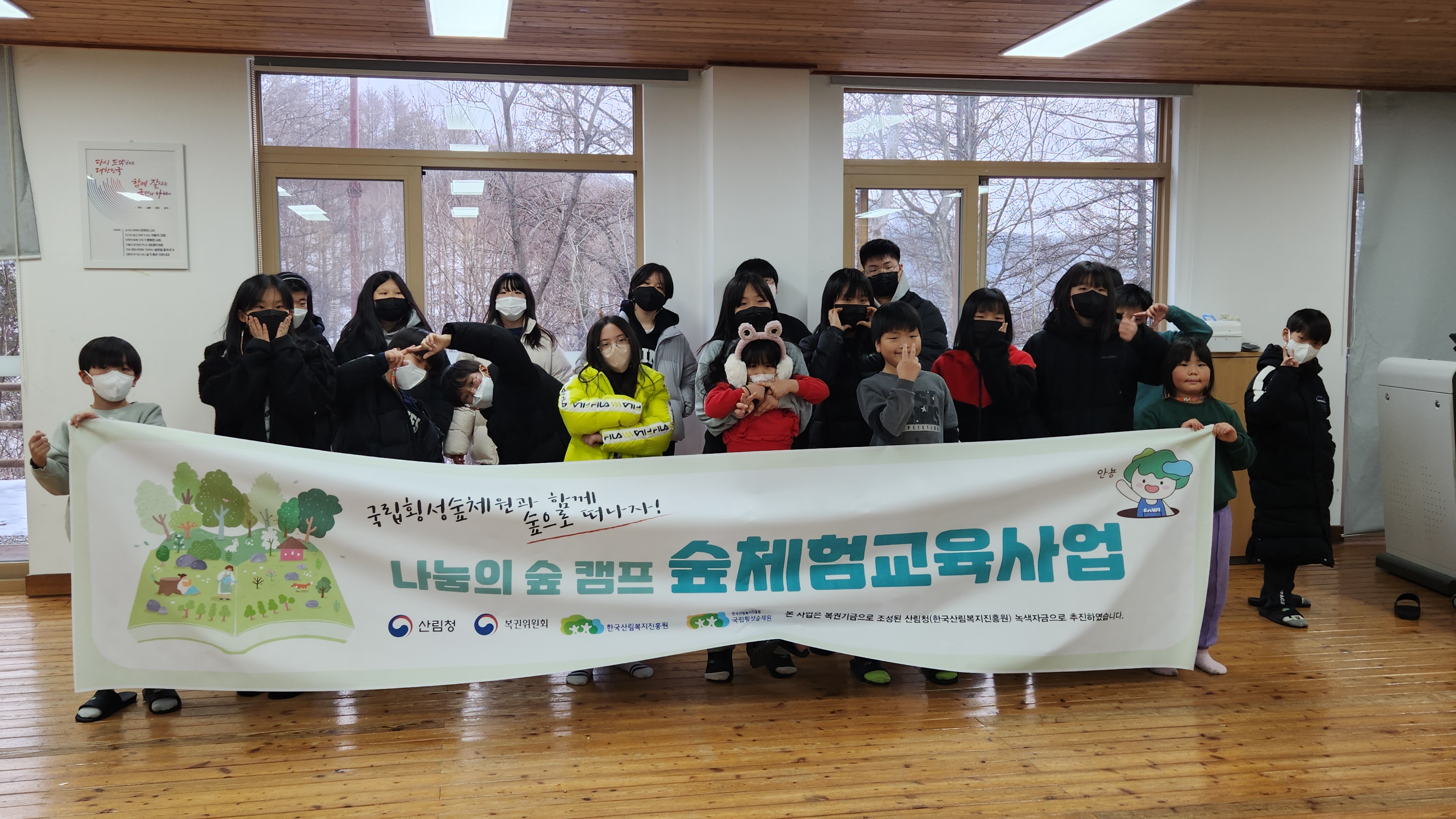 진건지역아동센터