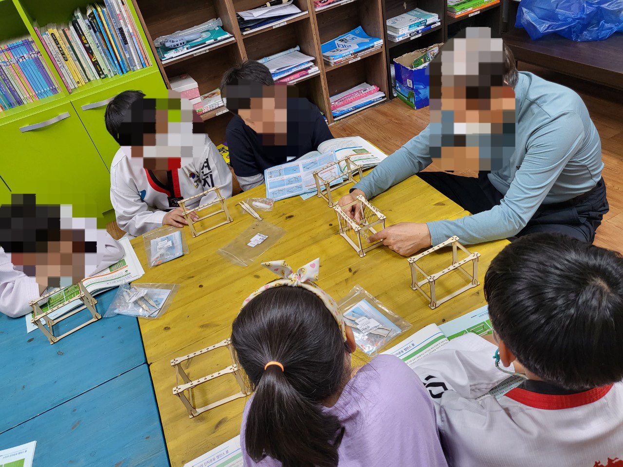 성광지역아동센터