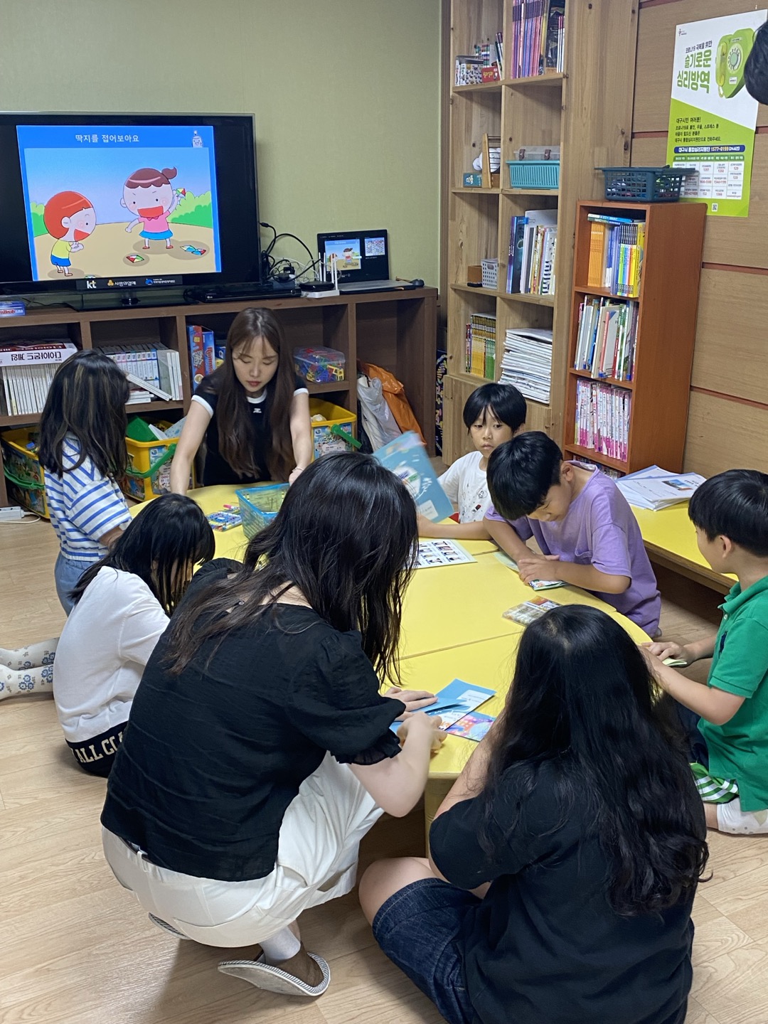 한빛지역아동센터