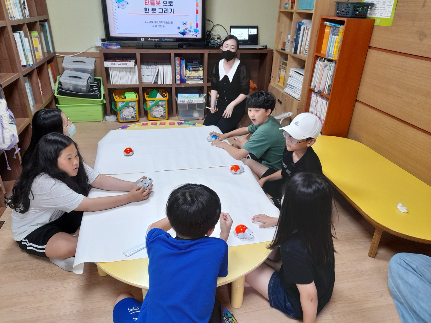 한빛지역아동센터