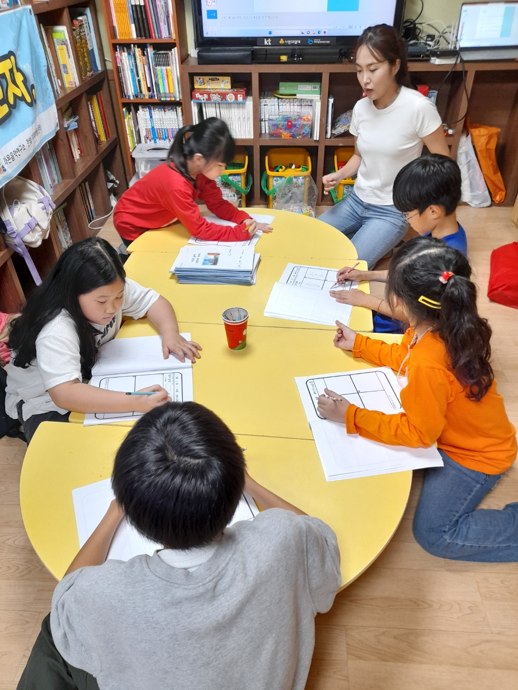 한빛지역아동센터