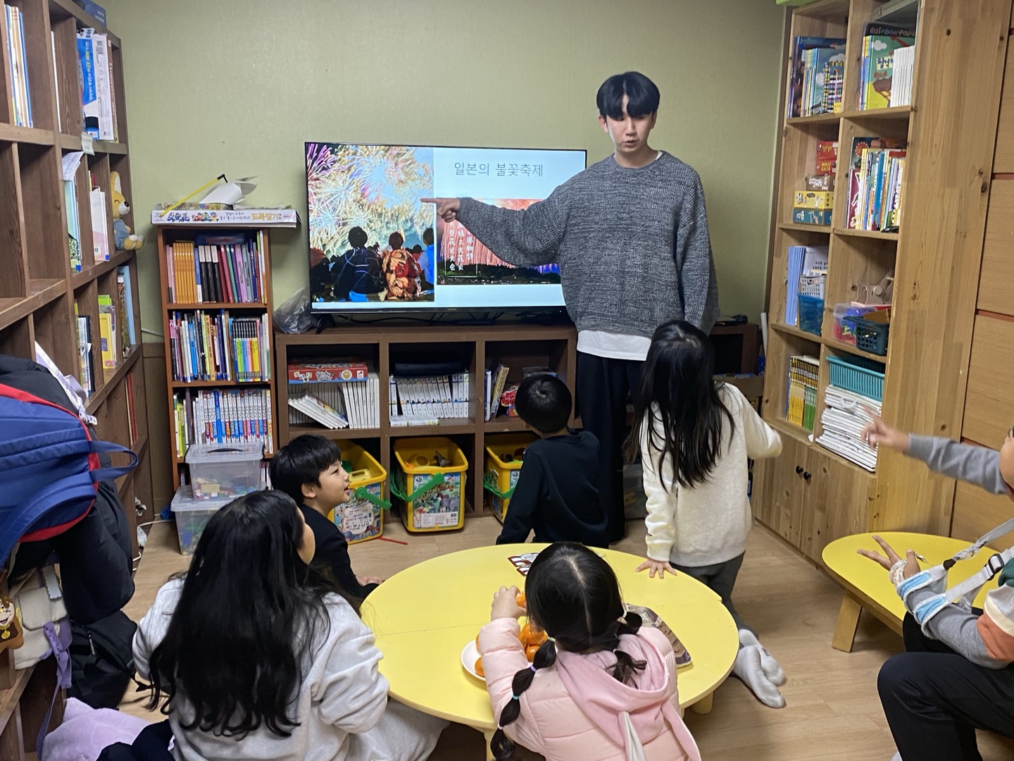 한빛지역아동센터