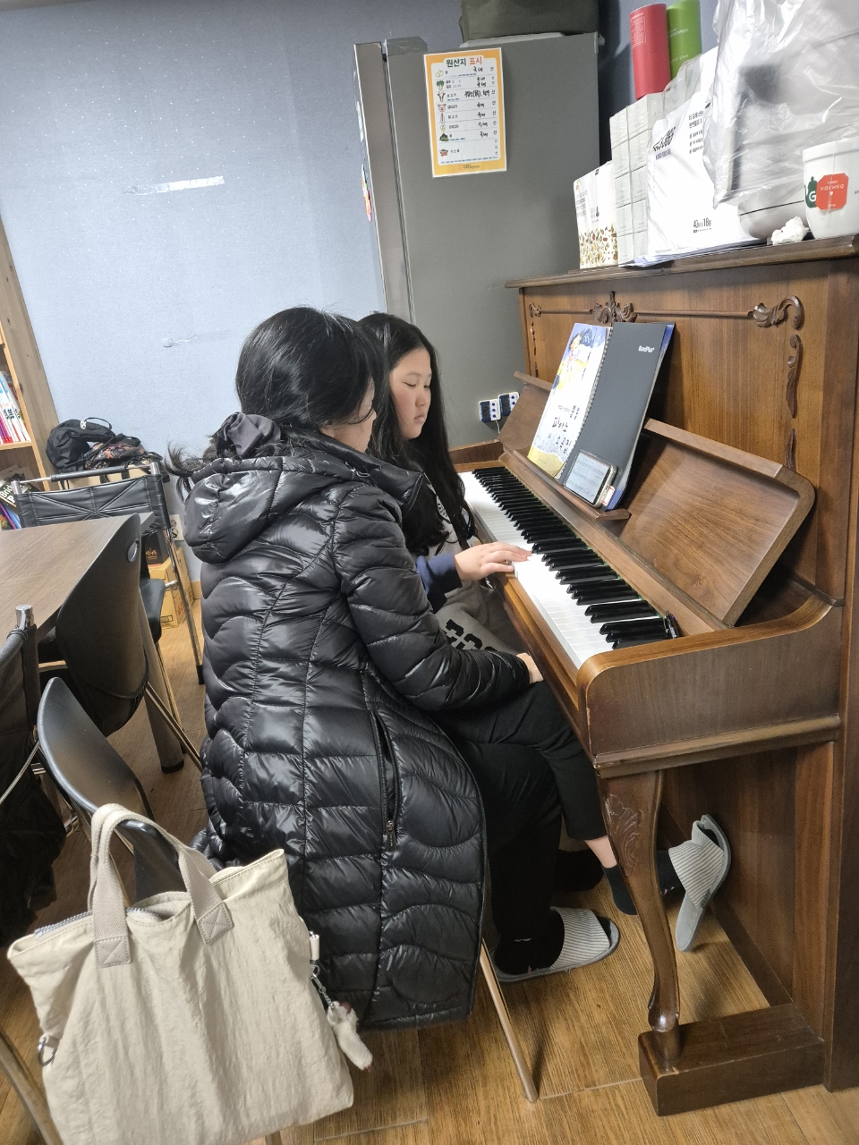 한빛지역아동센터