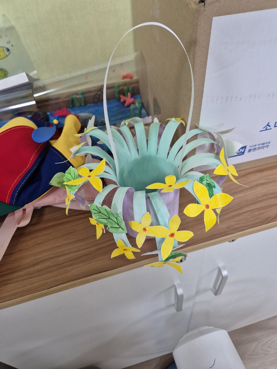 한빛지역아동센터