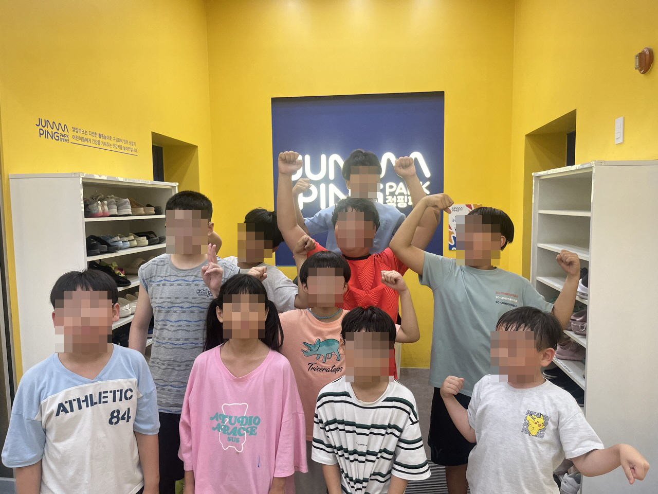 베스트지역아동센터