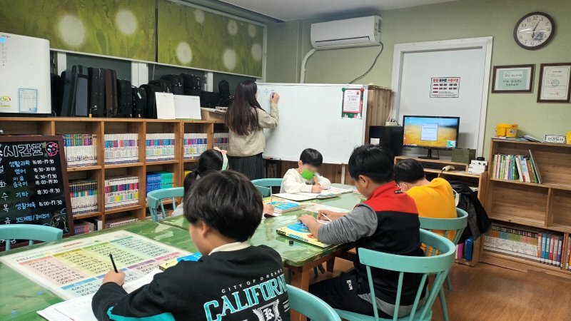 다사지역아동센터