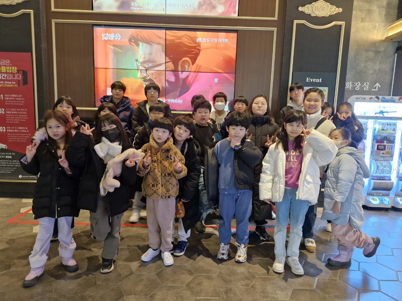 엘림지역아동센터