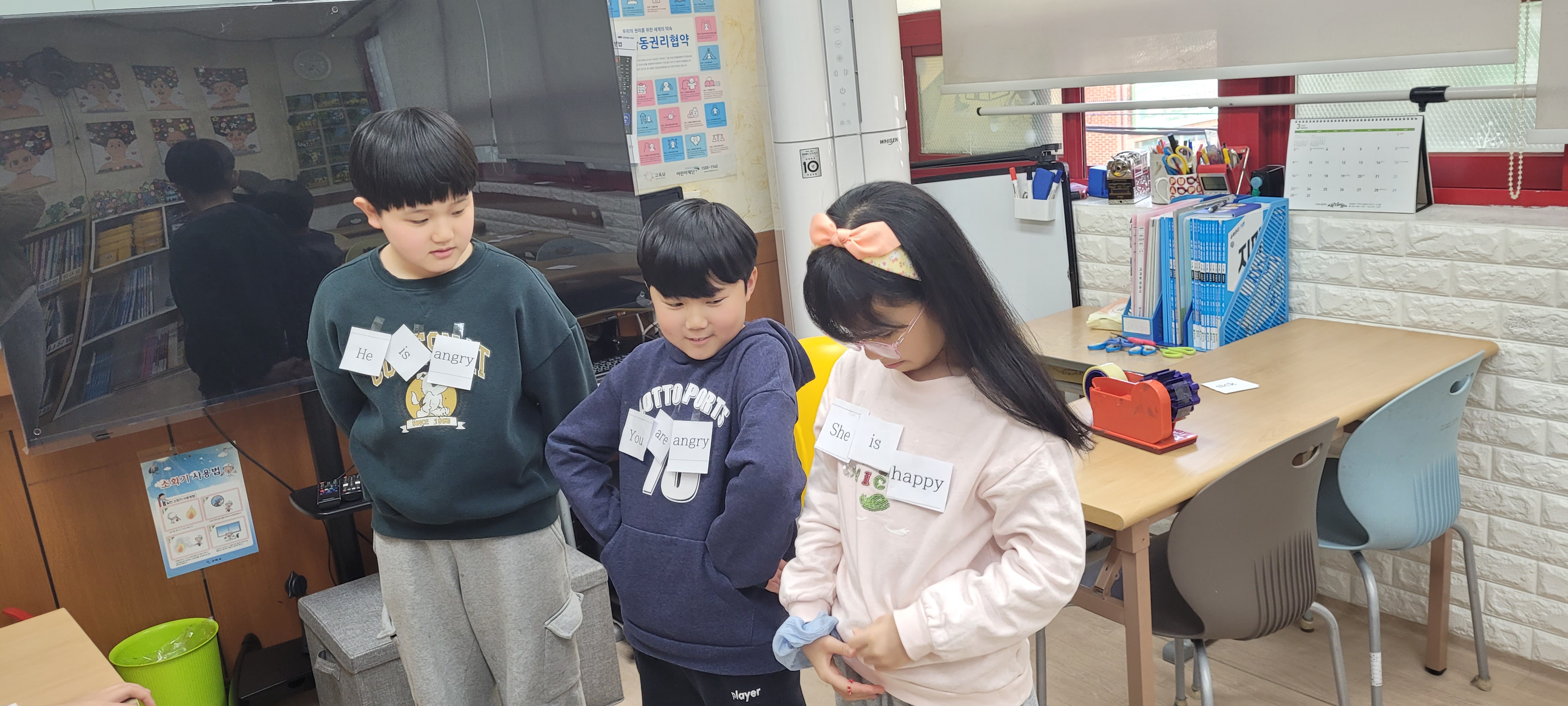 새로배움터지역아동센터