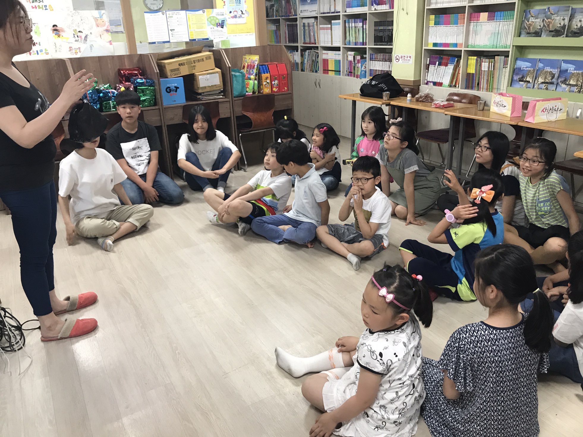 한빛지역아동센터